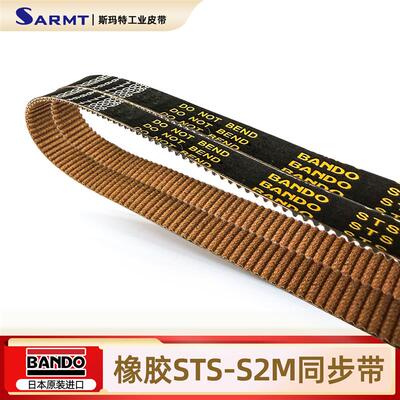 BANDO同步皮带S2M-180 182 184 186 188 440 448 452 454 456 460