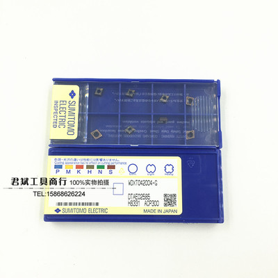 正品日本住友数控刀片住友刀片WDXT042004-G ACP300 U钻刀片