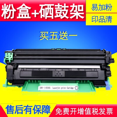 适用于兄弟打印机硒鼓hl1210W墨盒HL-1110/1111/1112一体机碳粉盒