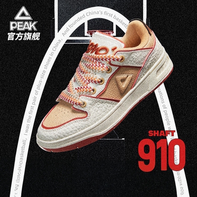 匹克态极910秋冬新款厚底板鞋