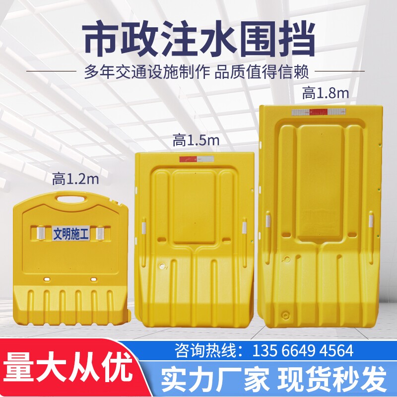 三孔水马塑料围挡移动护栏吹塑滚塑隔离墩市政施工注水围栏防撞桶