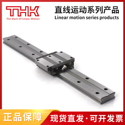 THK直线导轨THK滑块SVS25LCSVS30CSVS30LCSVS35CSVS35LC