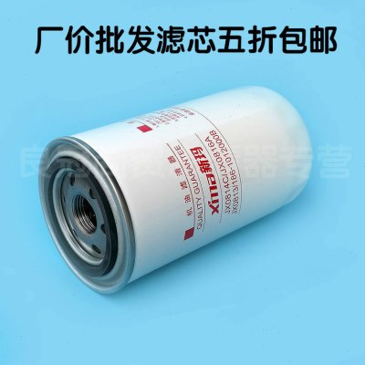 JX0813 186-1012000-937机油滤清器滤芯用于时代乘龙瑞沃装载机