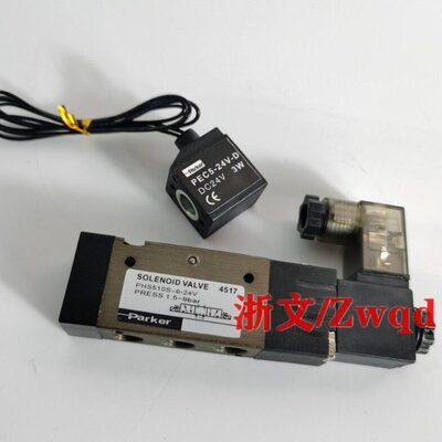 电磁阀PHS510S-6-220V-L PHS510S-01-24V-DL 06换向阀