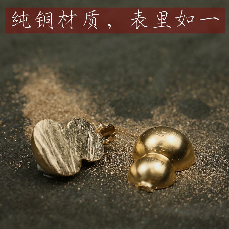 纯铜迷你小葫芦挂件纯手工抛光实心黄铜小葫芦创意汽车钥匙扣吊坠