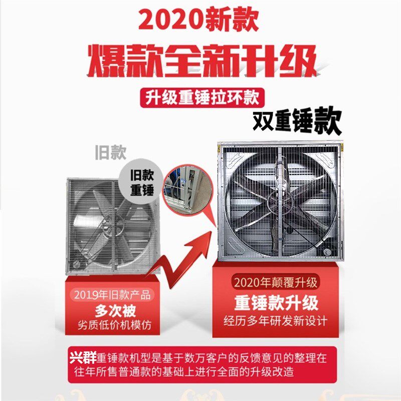 负压风机工业换气扇大功率排气扇矿场工厂大棚养殖水帘降温通风扇