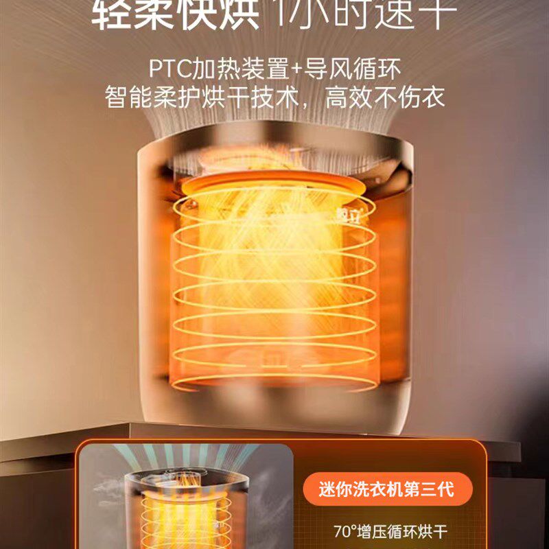 双岭迷你洗衣机内衣裤洗脱一体带烘干全自动洗衣神器专用洗袜子机