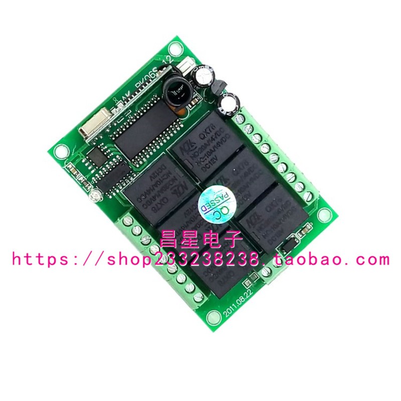 新款12V6路学习型无线遥控开关电机正反转 灯具门禁设备遥控开关