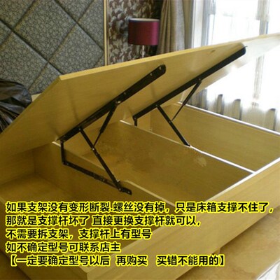 家具床箱专用液压杆凯路豪气压杆/床用气支撑/中德气弹簧480*700N