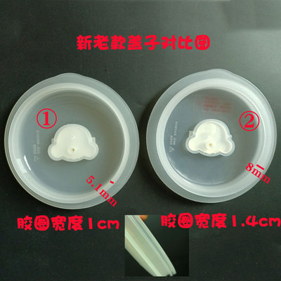 新老款电热饭盒配件DFH-A15D1/B14E2电饭盒容器盖负压盖卡槽款