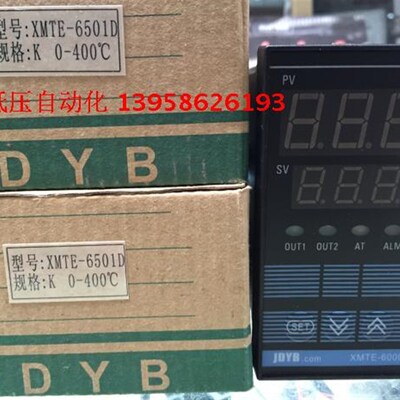 JDYB金电仪表 XMTE-6501D K型 智能温控仪 固态输出温控器