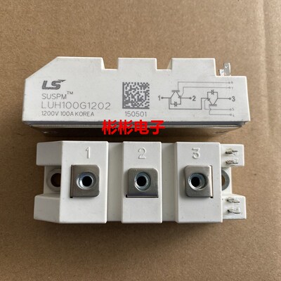 LUH75G1202 LUH100G1202 LUH100G1201Z 韩国LS拆机电磁炉IGBT模块