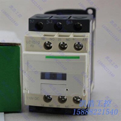 高品质 LC1D12BDC DC24V 直流接触器 LC1D12FDC DC110V MDC 12A