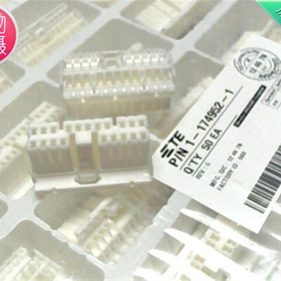 TE AMP 1-174952-1 20孔 只售原装正品 实实在在的品质