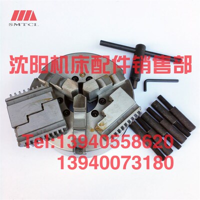 沈阳机床配件CA6136 SK360 三爪卡盘 K11200/C6 200卡盘 环球众环