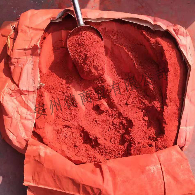 氧化铁颜料地坪彩砖绘画水泥批土黑色绿色红色黄色调色粉全场包邮