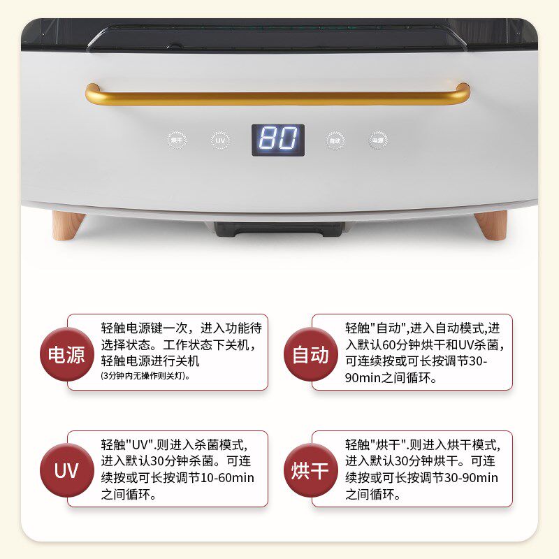 消毒碗柜家用小型台式双门多功能婴儿奶瓶消毒器带烘干机新款高温