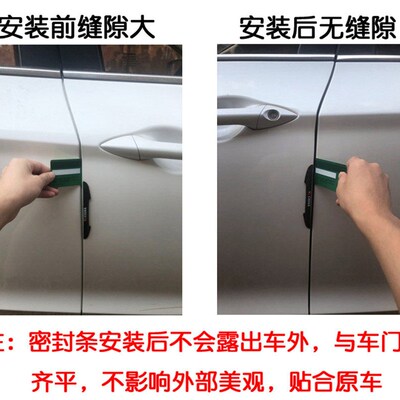 2008-2013款奔驰C级C180K C200K C260 C300汽车密封条 车门隔音条