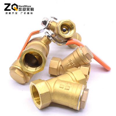 加厚过滤器球阀4分6分1寸DN152025暖气铜球阀Y型过滤器一体
