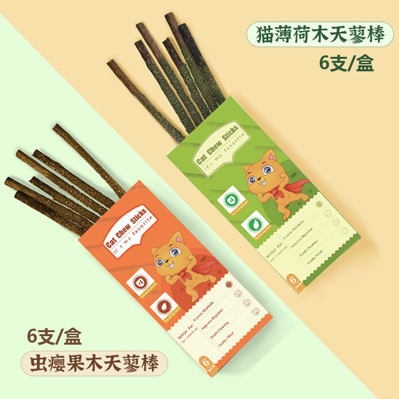 宠物猫咪玩具猫薄荷虫瘿果猫零食木天蓼磨牙洁齿去牙垢咬咬棒