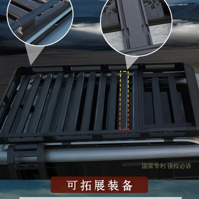 捷途旅行者/山海T2/山海L9 X70 X90 X95汽车顶行李架车载货框筐