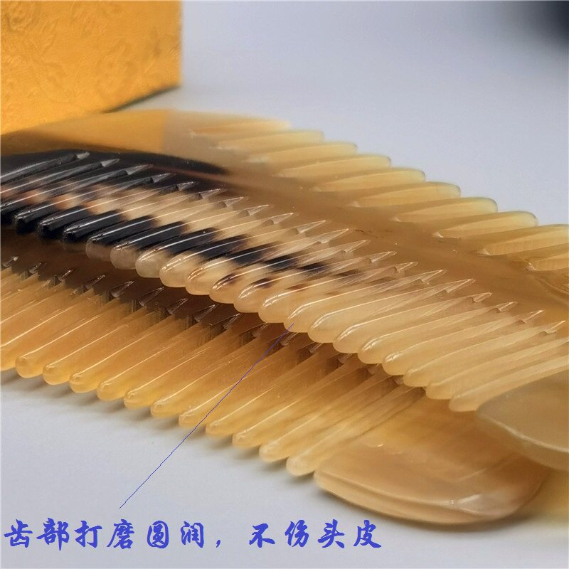 保真西藏手工天然牦牛角梳子鱼骨型梳防静电化妆按摩梳随身双面梳