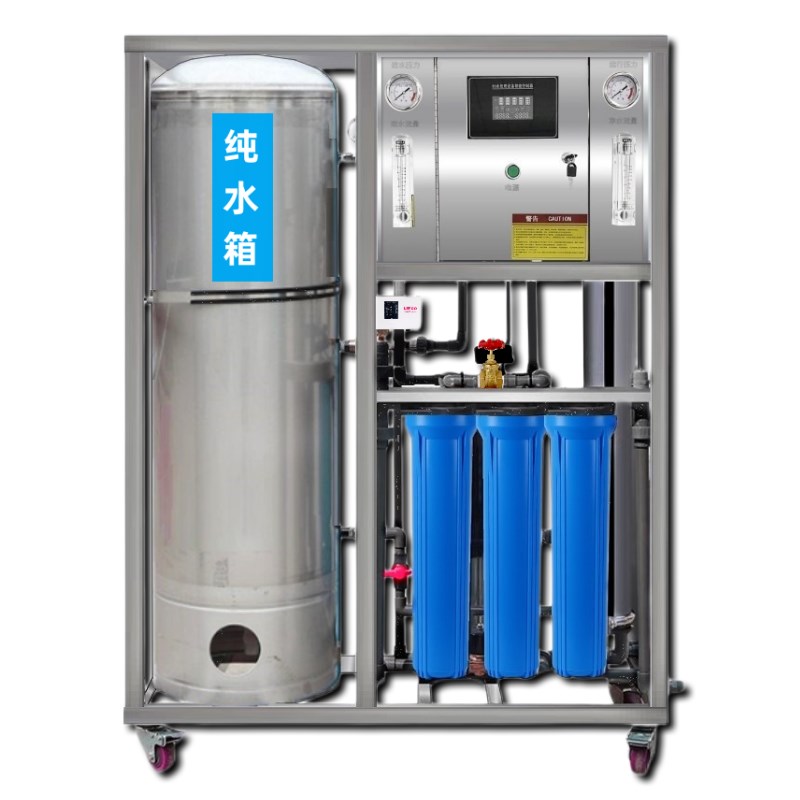 大型商用净水器RO反渗透制水设备去离子水直饮工业过滤净化滤水机