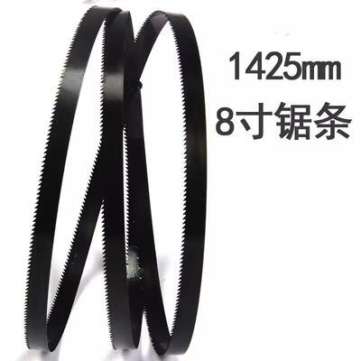 木工切割机用双金属高速网锯条1425mmI锋钢8寸带锯条锯床合金锯带