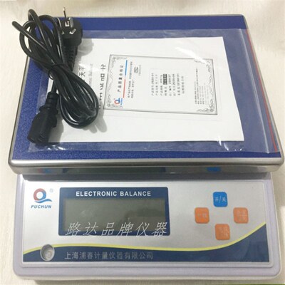 上海浦春 JS15-01 电子天平15kg/0.1g  电子称 计重称