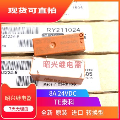全新原装 RY211024 24VDC  通用 RY611024 RY210024 进口泰科
