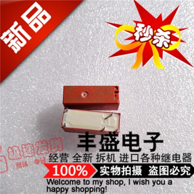 全新RY610024  进口RY610024-24VDC 泰科8A/250VAC继电器 五脚