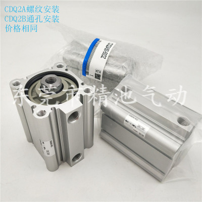 薄型气缸CDQ2A50 CDQ2B50-5DZ/10/15DZ/5DMZ/10/15DMZ/DCZ/DCMZ