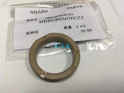原装夏普AR1808 2008 2308 2028 2328 S D N L 定影上辊轴套0567