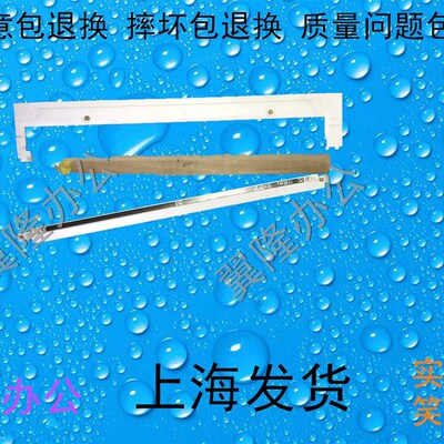 包邮理光MPC3502 C3002 C4502 C5502 输稿器 小条玻璃