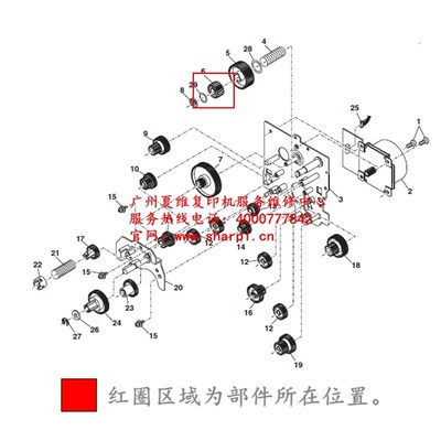 全新原装夏普MX-2608UN M3108UN M3508U 3508N 2628L定影驱动齿轮