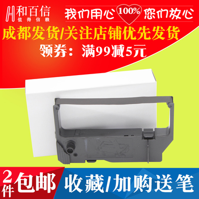 适用实达SP200 500 512MC 512MD 542 800 GR300色带架 RC200B墨盒