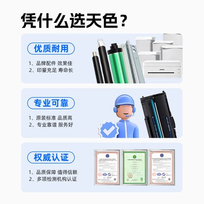 适用联想LT2268粉盒M7208W Pro硒鼓LJ2268墨粉LJ2268W碳粉M7268墨