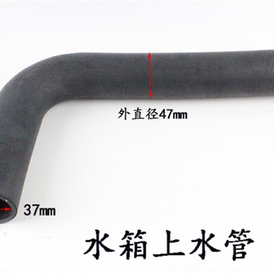 叉车配件 适用杭叉20H 30H 35HB 3 3.5吨上下水管水箱进出水管