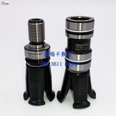 原装正品台湾铨宝Chumpower拉刀爪主轴拉爪四瓣爪BT30/BT40/BT50