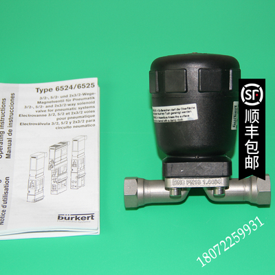 气动活塞阀 burker t宝德 10barC-2000-A-025 1