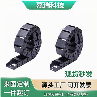 拖链尼龙坦克尼龙全封桥式VBF01/VBF03/VBD02-F77-R55-N38-VEF02