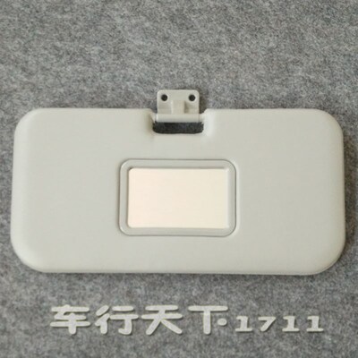 雷丁D50 D70比德文众新海全宝路达电动汽车轿车遮阳板遮目板遮光