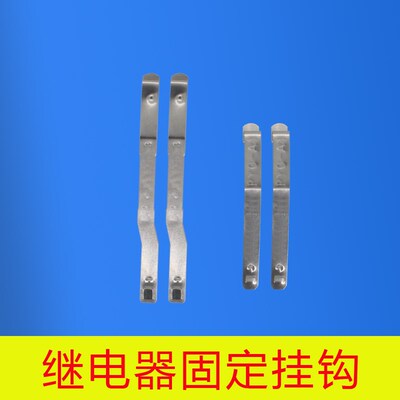 MY2N-GS H3Y-2卡扣挂钩 弹簧夹 时间继电器固定夹子PYC-A1 RXZ410