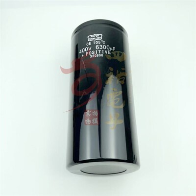 450v6300uf 全新进口黑金刚 105度 400v6300uf 变频器铝电解电容