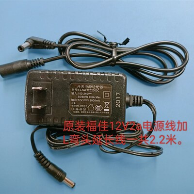AMASON艾茉森VP119 VP129 TN03 VP52 VP116电钢琴电源适配器12V2A