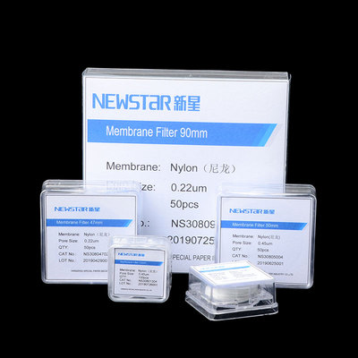 微孔滤膜13/25/47/50mm 0.220.45um水系有机聚丙烯膜尼龙醋纤滤膜