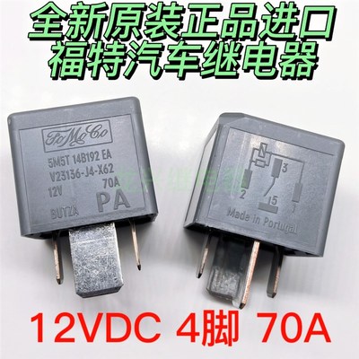全新原装 5M5T-14B192-EA 福特翼虎电子风扇继电器 V23136-J4-X62