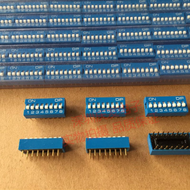 DS-08 直插DIP 拨码开关 8位 间距2.54mm 8P 编码开关 镀金脚 蓝