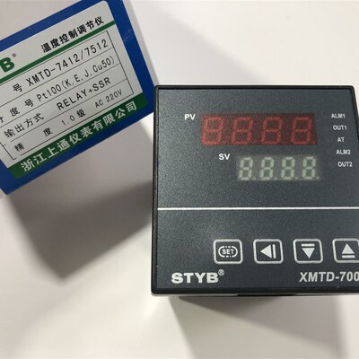 STYB上通 XMTD-7000 XMTD-7411-7511 XMTG-7000XMTA-7000温控仪