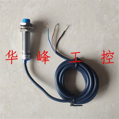 沪工集团 OBM-D04NK 接近开关直流24V三线NPN常开 M12 A级蓝色